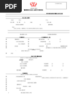 AXA Hospitalization Claim Form | PDF | Insurance | Patient