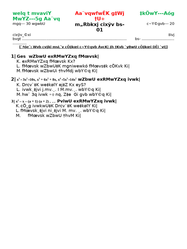 JSC Math CQ - 5 | PDF