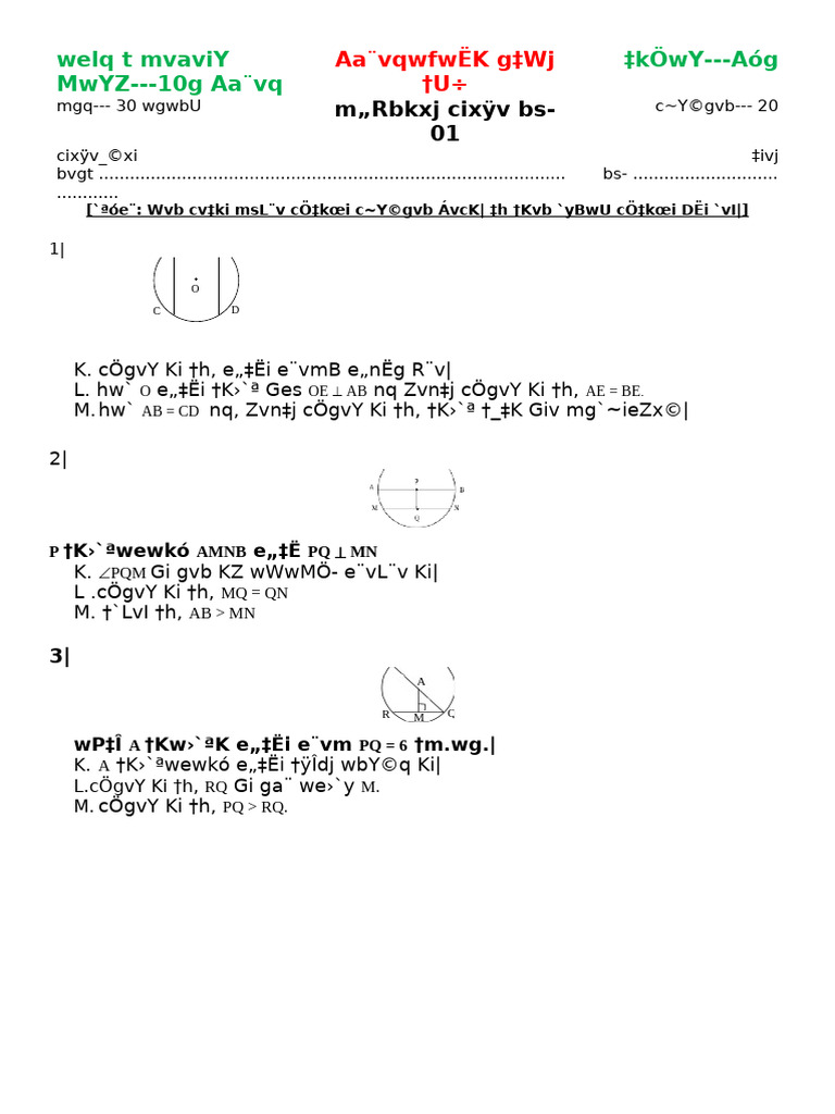 JSC Math CQ - 10 | PDF