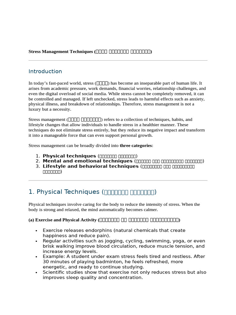 Stress Management Techniques | PDF | Relaxation (Psychology) | Anxiety