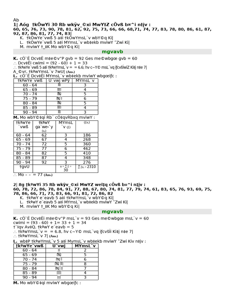 JSC Math CQ With Ans-11 | PDF