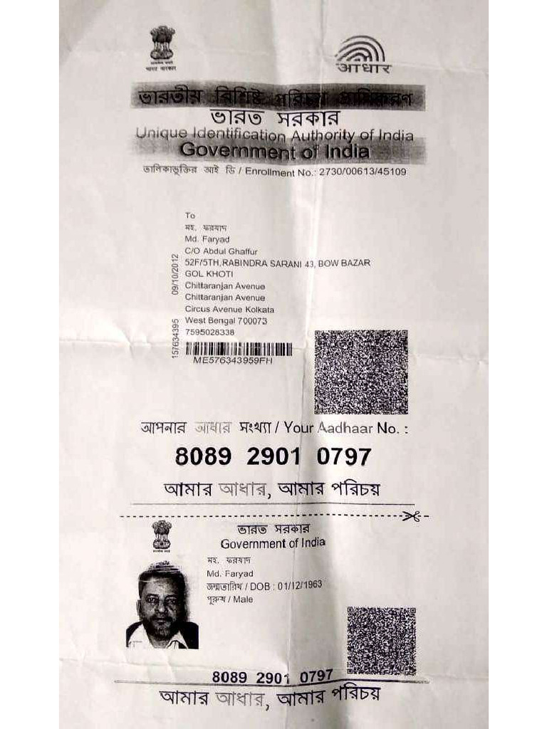 ADHAR | PDF