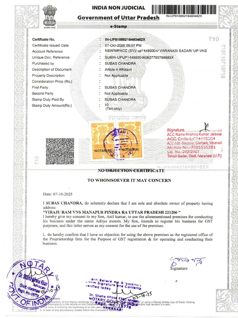 Noc GST Aditya Motors | PDF
