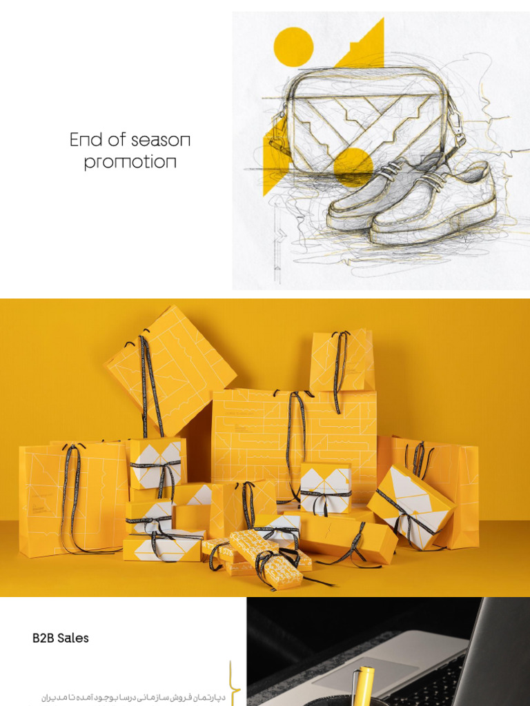 End of Season Promotion | PDF