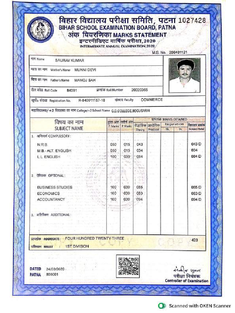 S 12 Marksheet | PDF