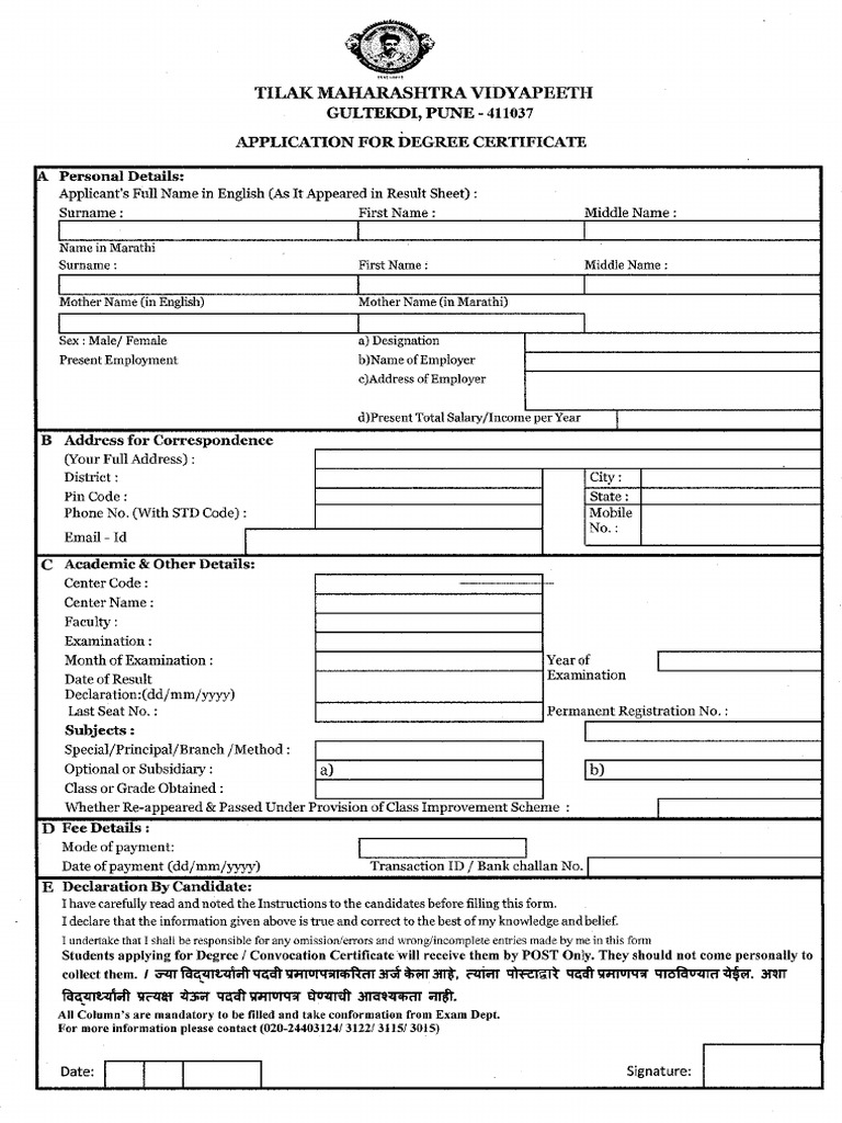 Convocation Form 2024 | PDF
