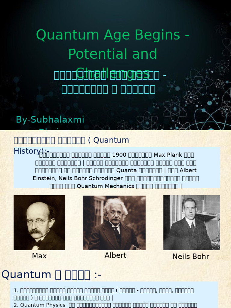 Quantum Age Begins - 20250930 - 004226 - 0000 | PDF