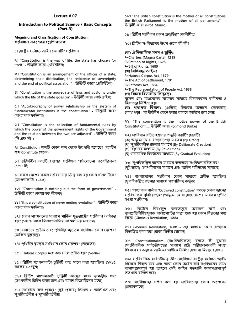Lecture Sheet-7 (Update) | PDF