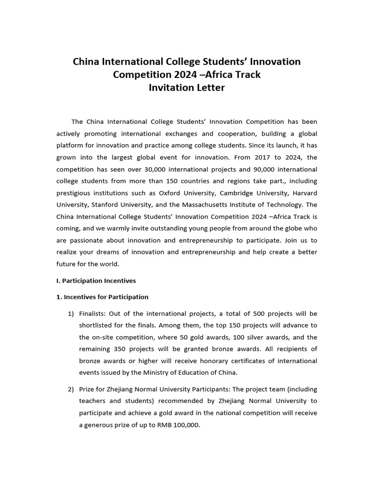 (Invitation Letter) China International College Students' Innovation ...