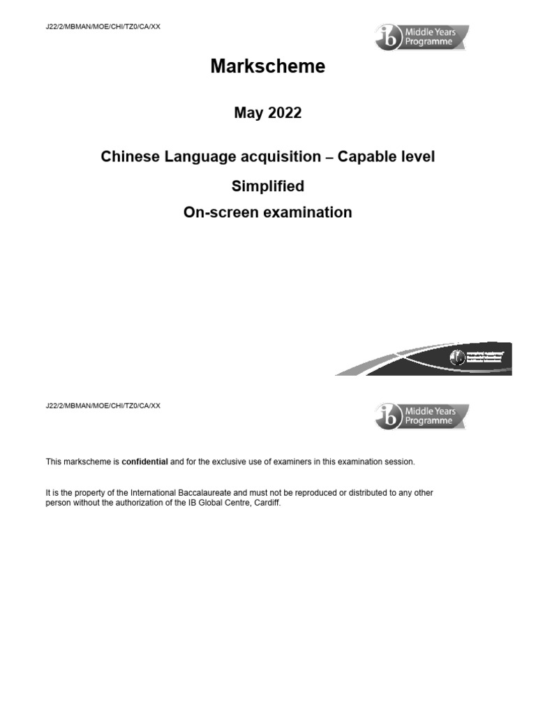 Chinese (Simplified) LA Capable Markscheme | PDF