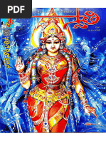 Swathi 03 May 2024 | PDF