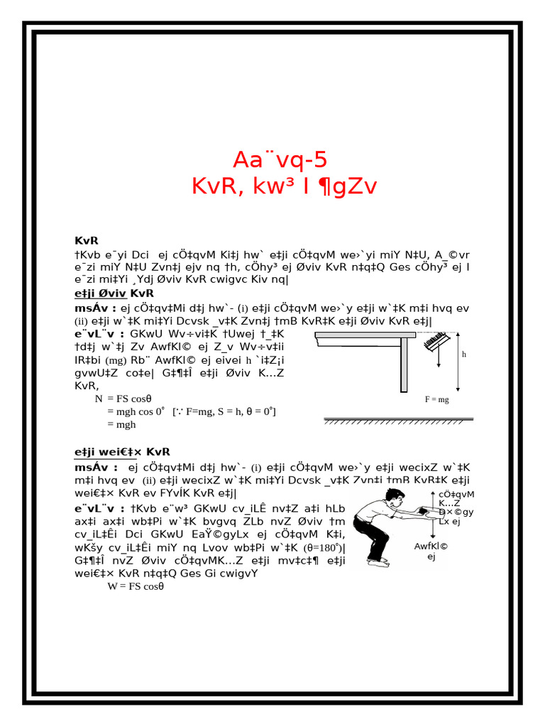 Work and Energy Principles in Physics | PDF