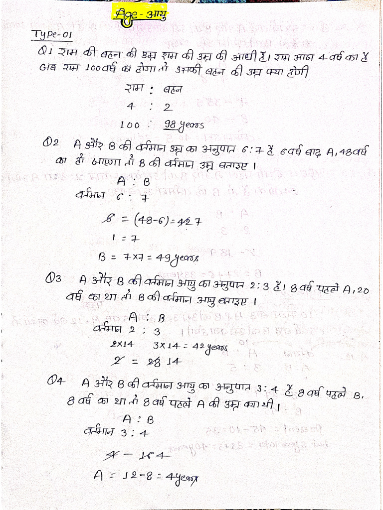 Age Question | PDF