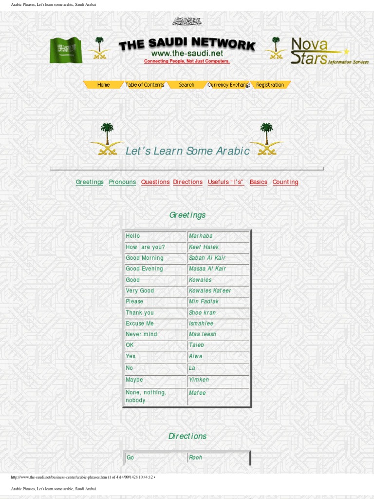 Arabic Phrases, Let's Learn Some Arabic, Saudi Arabai | PDF