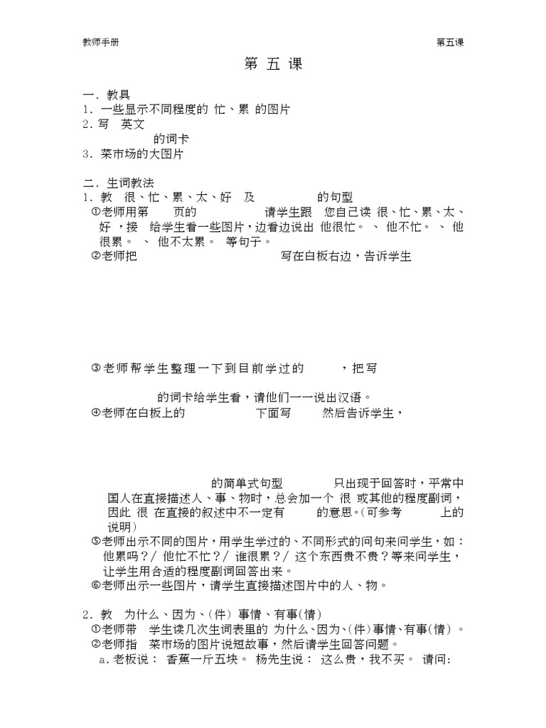 教师用书 Lesson 05 | PDF | Adjective | Linguistic Typology