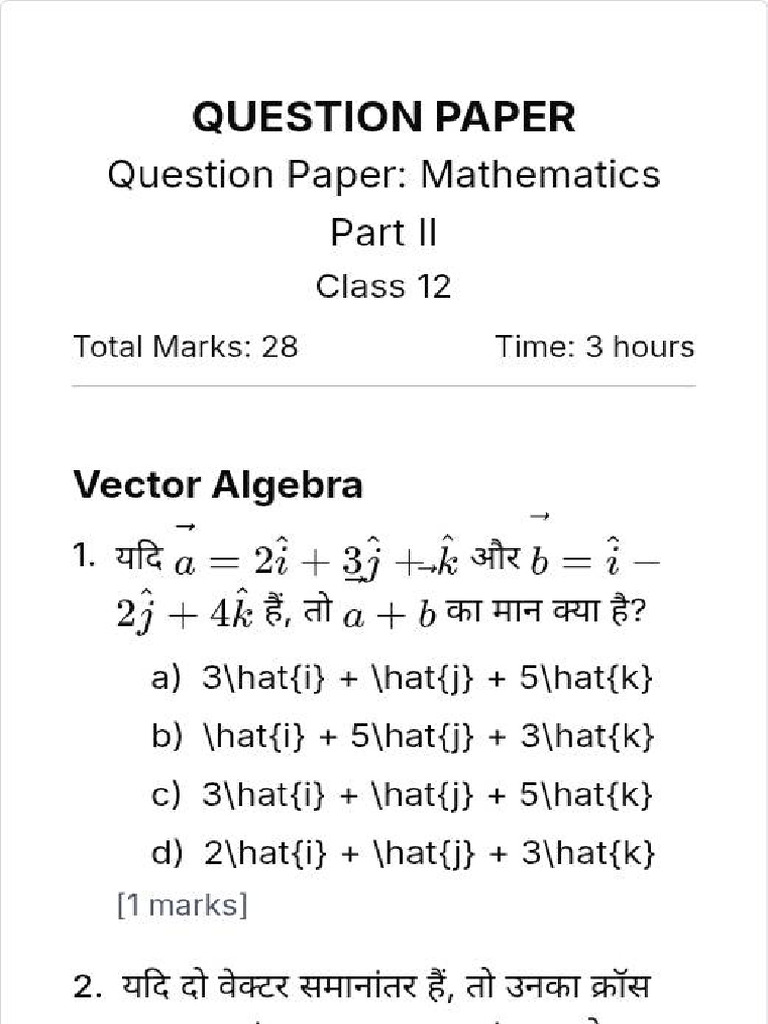 Question Paper Questions Only | PDF
