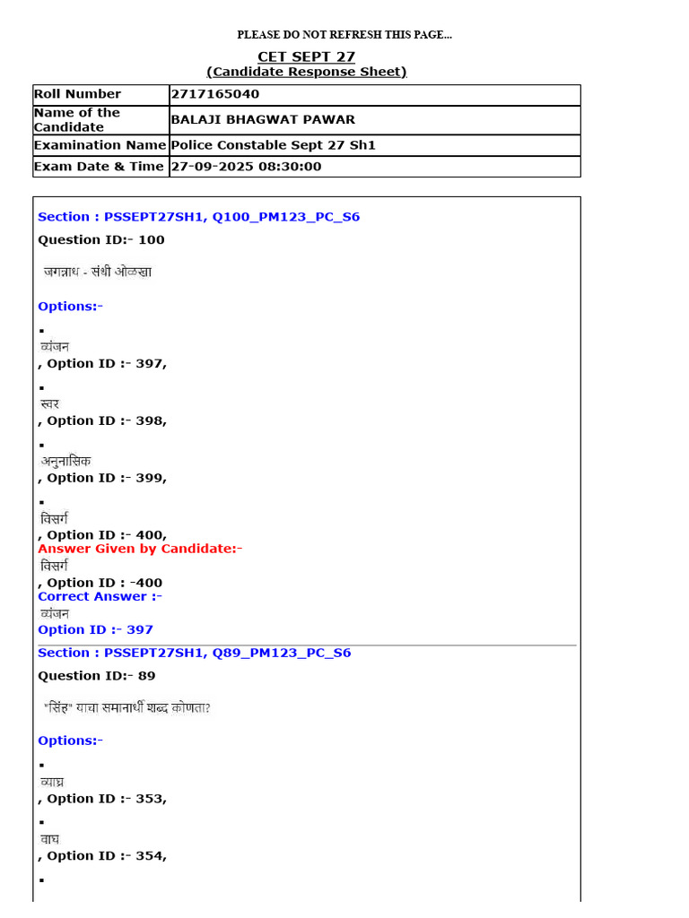 Response Sheet Balaji Police Barti Arti | PDF