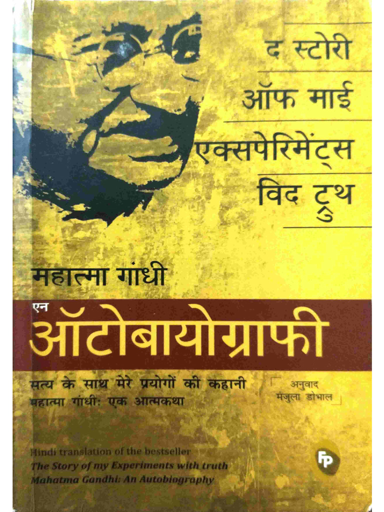 Gandhiji On Child Education | PDF