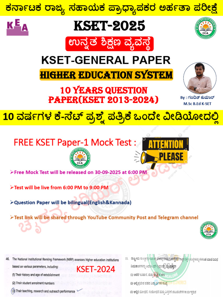 KSET 2024: Question Papers & Mock Test | PDF