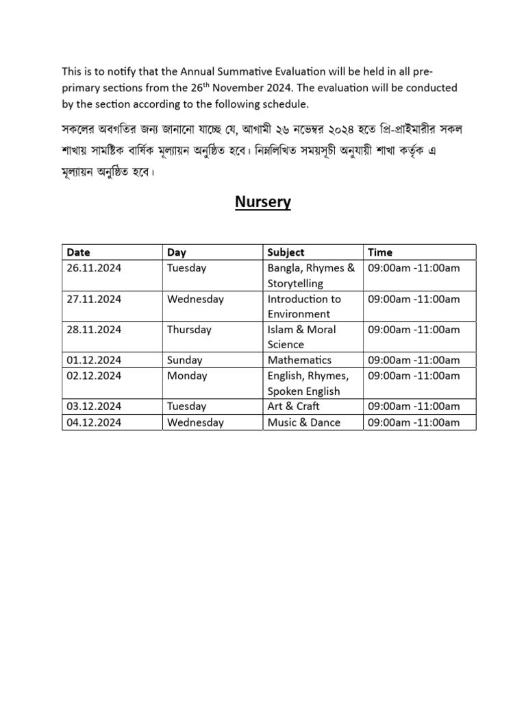 Nursery | PDF