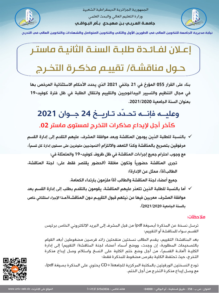 Soutenance Master | PDF