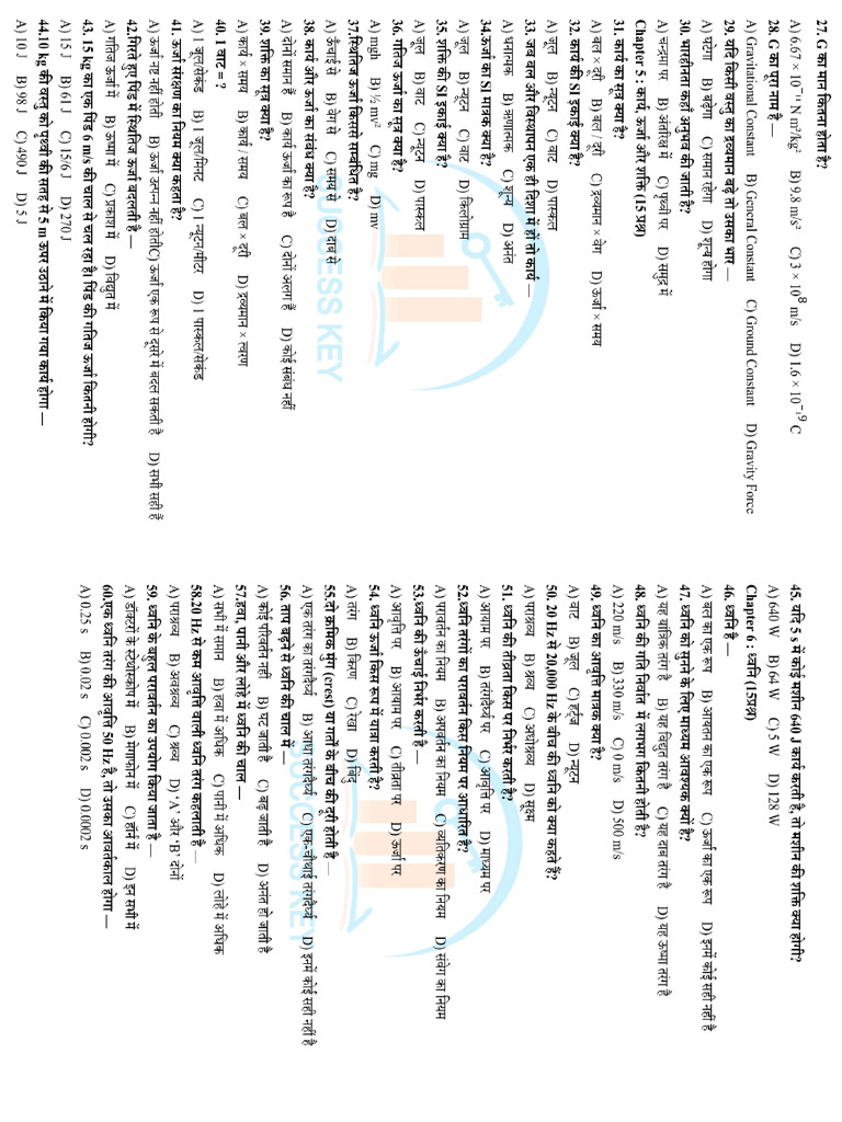 1st Page | PDF