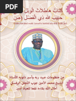Allahumma Inni Abduka Dua Guide | PDF