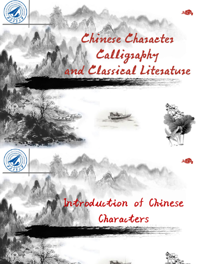 Chapter_1-Chinese_Characters | PDF