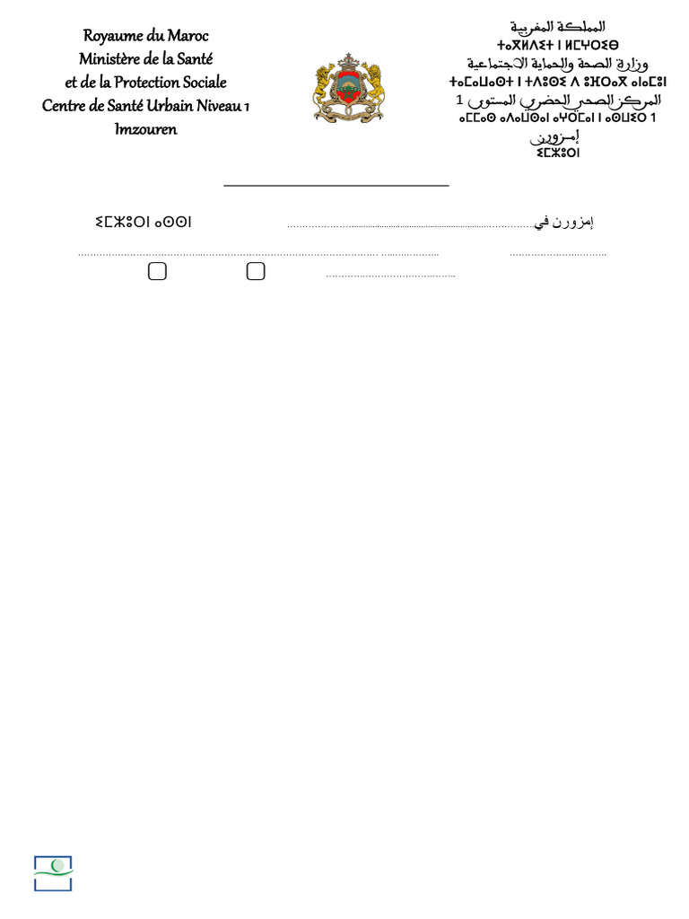 Ordonnance Médicale | PDF