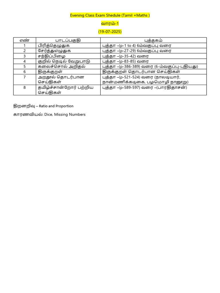 Shedule | PDF