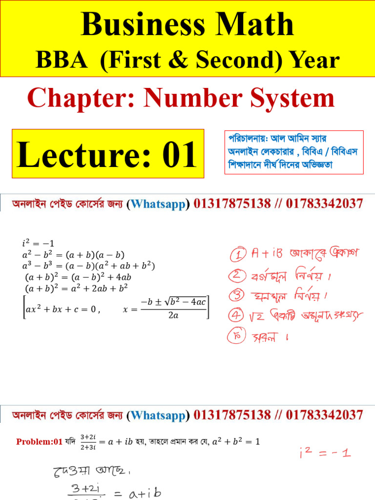 Business Math First & Second Year | PDF