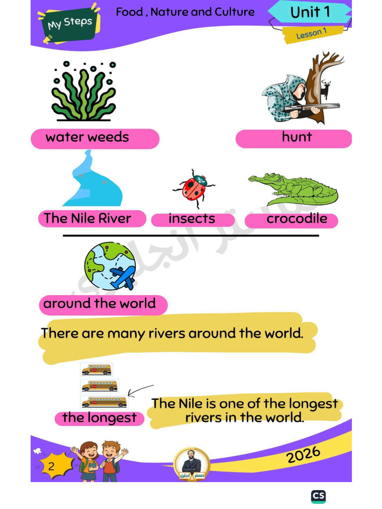 Grade 5 Lesson 1 | PDF