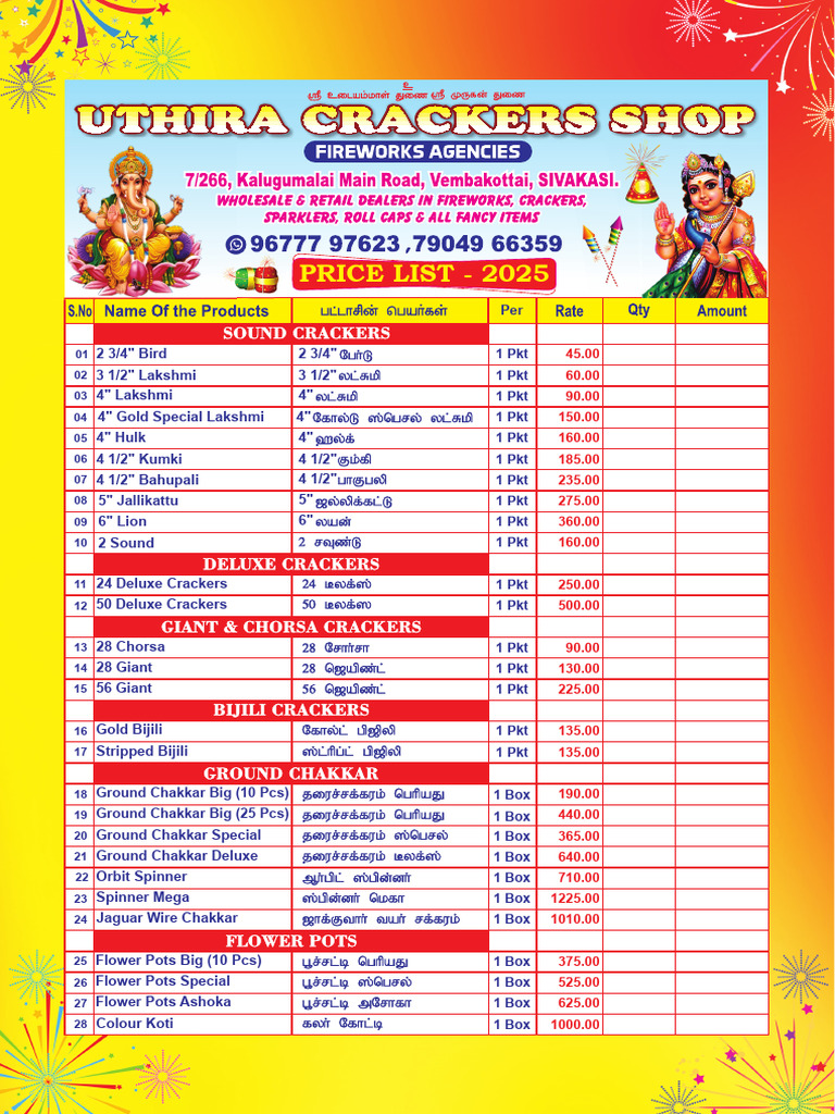 Uthira Crackers Price List 2025 | PDF