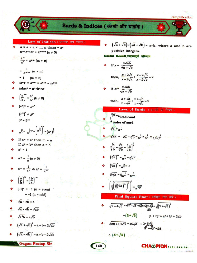 Surds and Indices | PDF