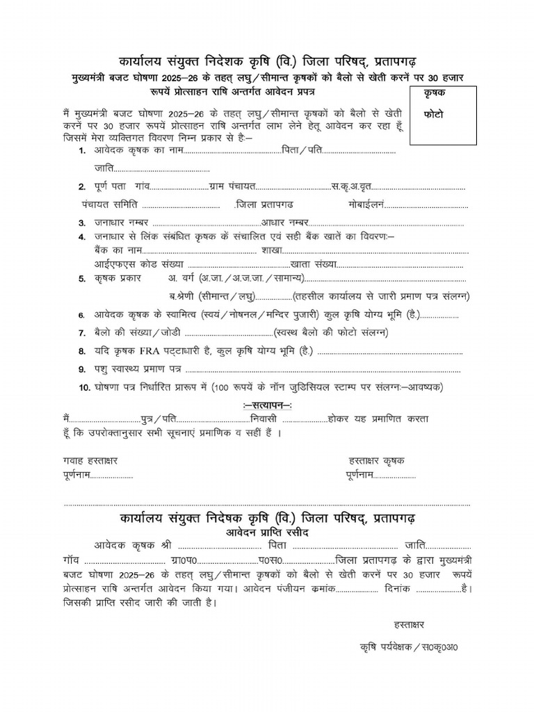 Nokoprint 250904 1807 | PDF