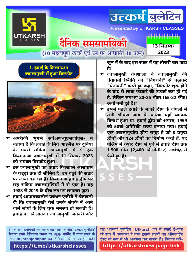13 Sep | PDF