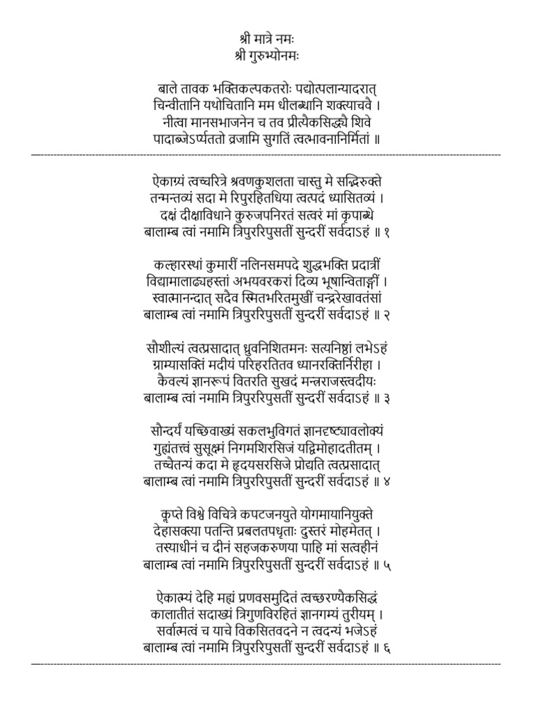Compiled | PDF
