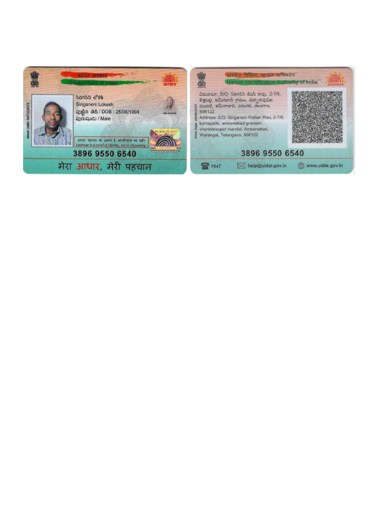Aadhar Card | PDF