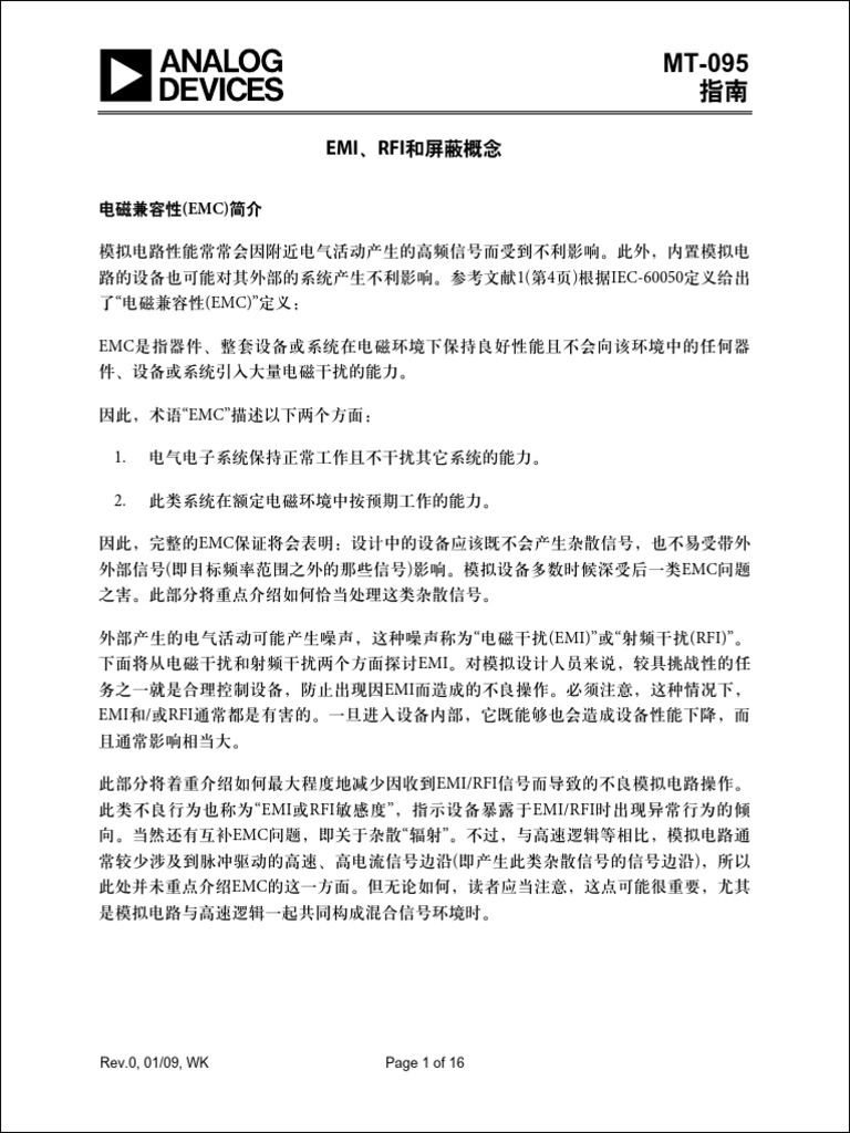 MT-095 CN | PDF