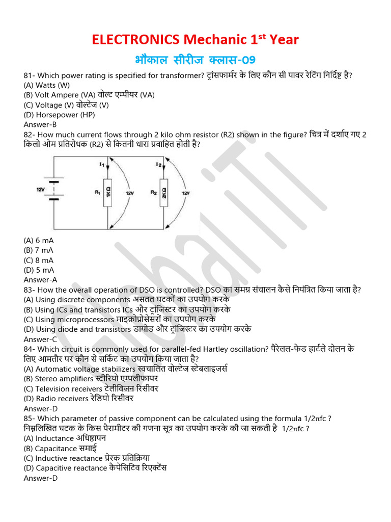 Class-09 Electronics Mechanic 1st Year | PDF