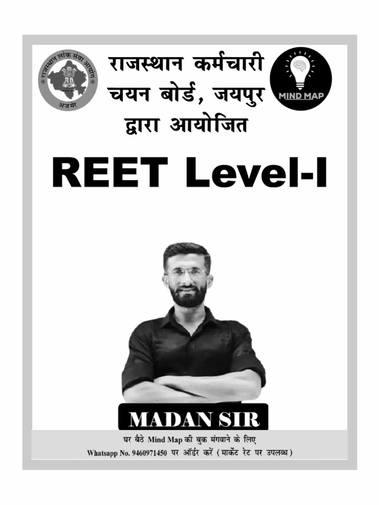 Reet 3rd Grade Demo PDF | PDF