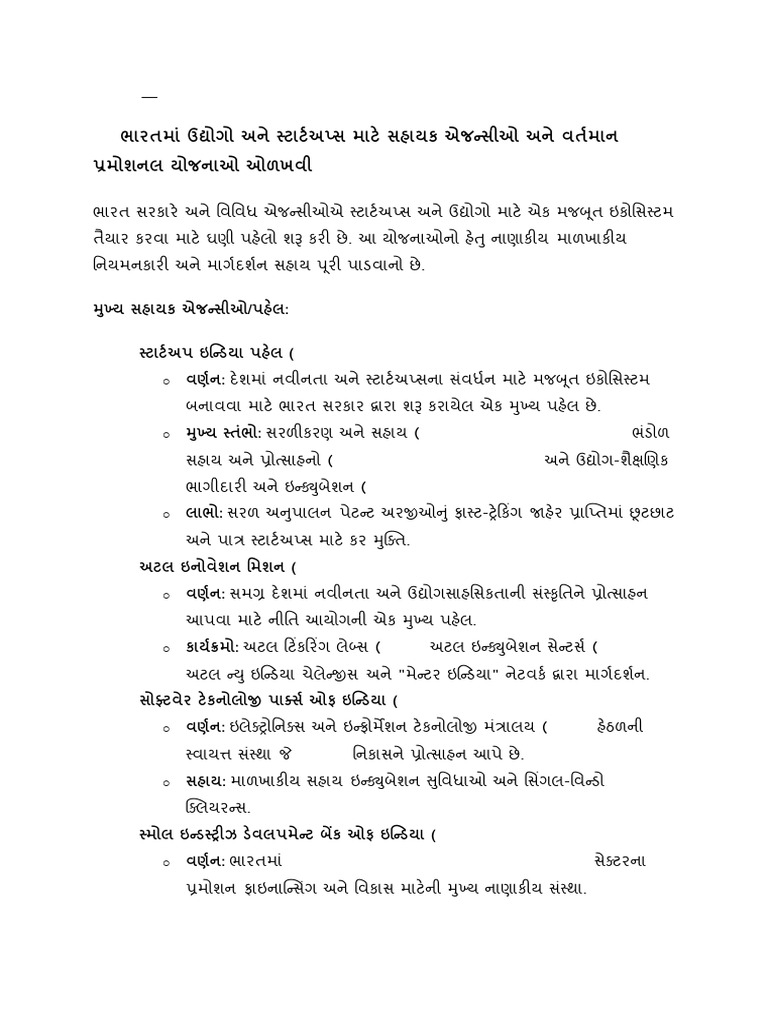 Unite-4 Electrical Ntin Adhav Sir | PDF