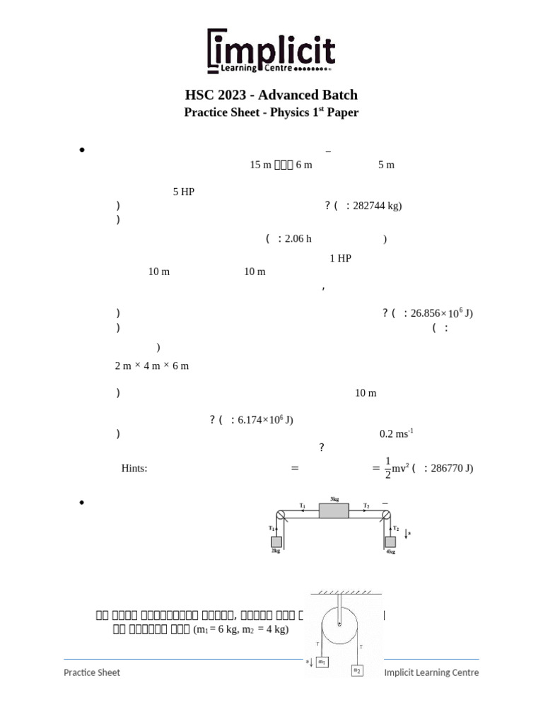 Daily Practice Sheet | PDF