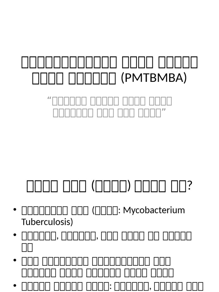 PMTBMBA Nikshay Mitra | PDF