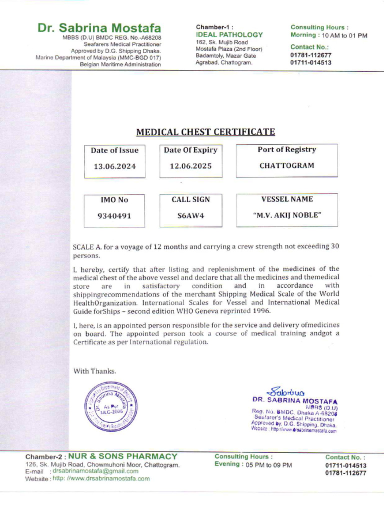 Medical Chest Certificate | PDF