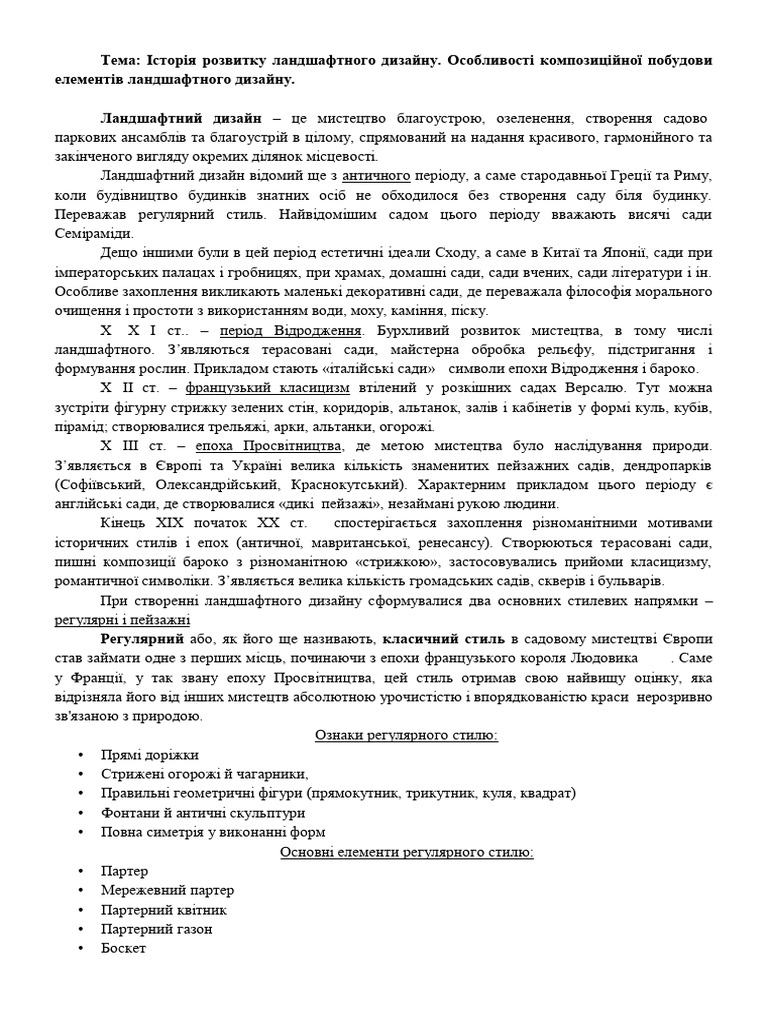 Trud 3 | PDF