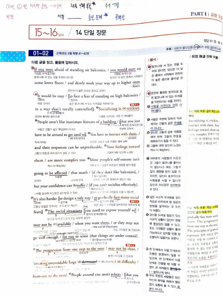 Adobe Scan 2022. 11. 11. | PDF