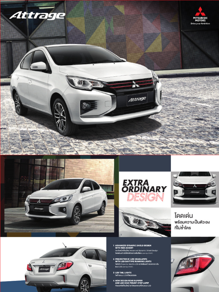 Vehicle-Name New Attrage - 2019 | PDF