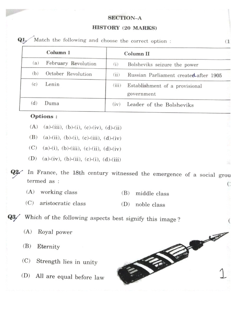 SST Question Paper | PDF