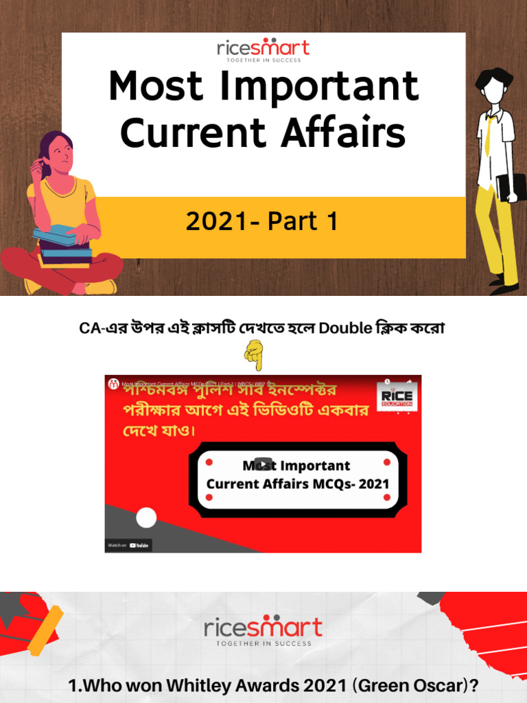 Rice Smart CA 2021 - Mcqs | PDF